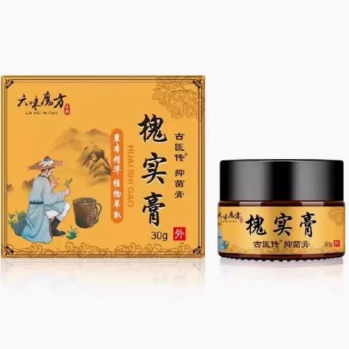 槐实膏多少钱一盒游戏截图
