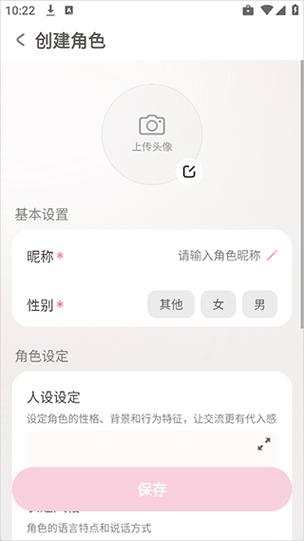 bubbly更新最新版本图标