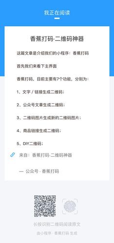 国内免费打码软件截图