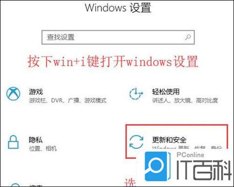 win10去除安全警告