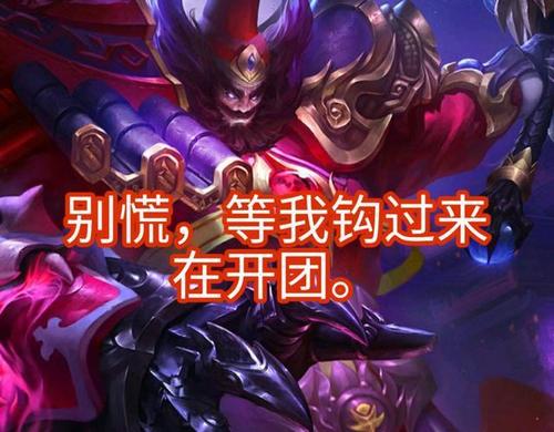王者荣耀钟馗台词图标