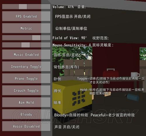 未转变者中文版游戏介绍截图