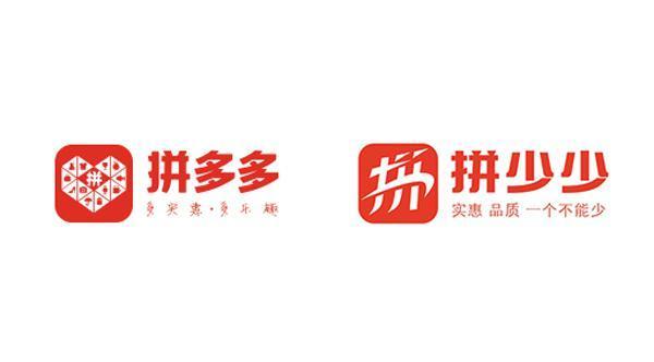 拼多多为什么叫拼夕夕截图