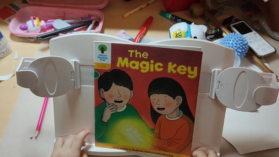the magic key 绘本截图