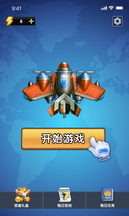 手机单机飞机游戏截图