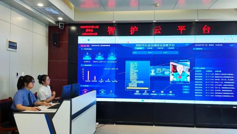 腾讯的电脑管家叫什么图标