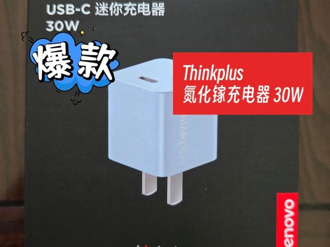 ireader用什么充电头图标