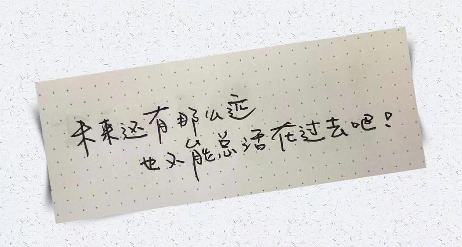 微信朋友圈背景图文字图标