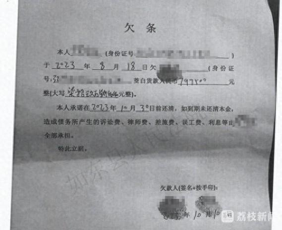 民法典836条拖欠运费图标
