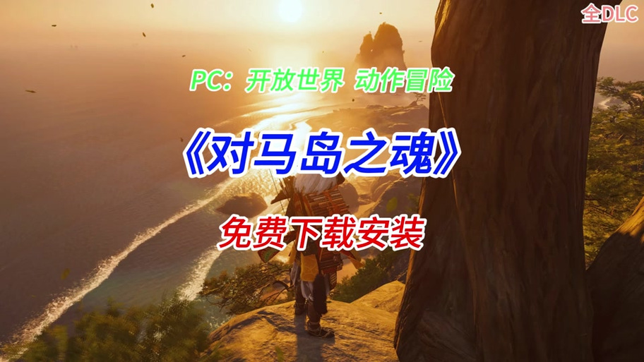 游戏存档被覆盖可以恢复吗图标