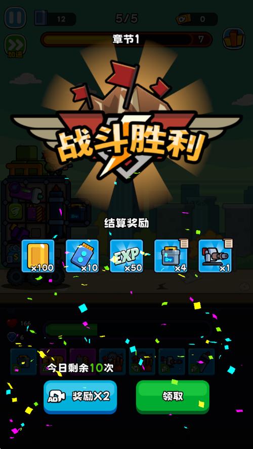 携带版0.2.0下载图标