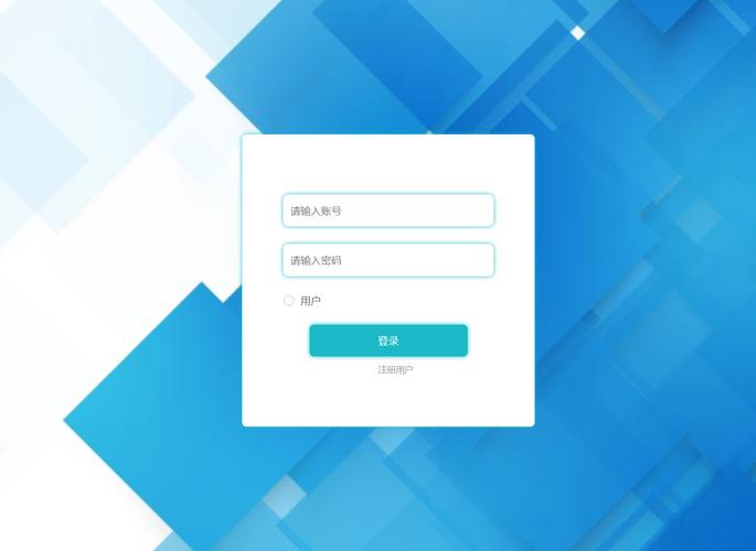 java用户登录界面图标