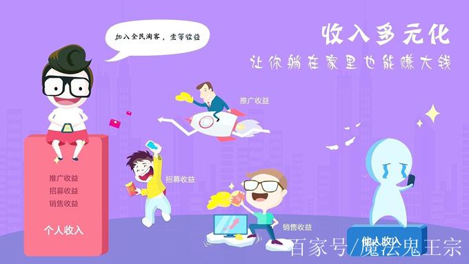 淘客共享app靠谱的图标