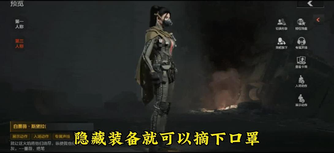 暗区突围女子受伤图标