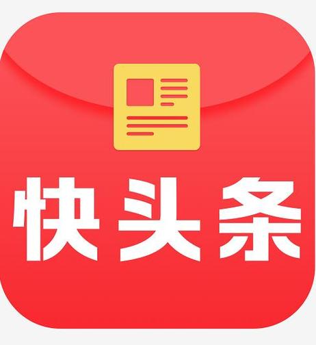 快资讯是哪个软件弹出的