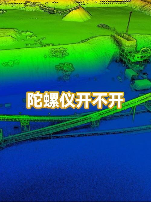 陀螺仪开了没反应图标