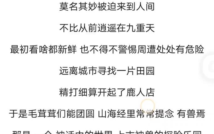 专门翻译歌词的软件图标