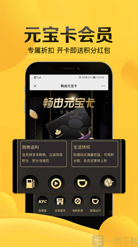 畅由平台注册了有事吗