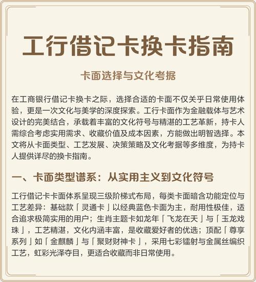 a卡换n卡需要重装系统吗图标