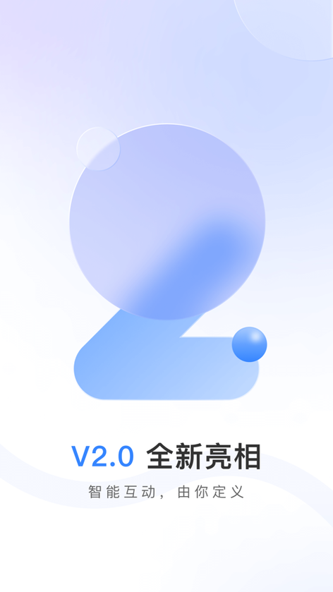 唯哆app下载图标