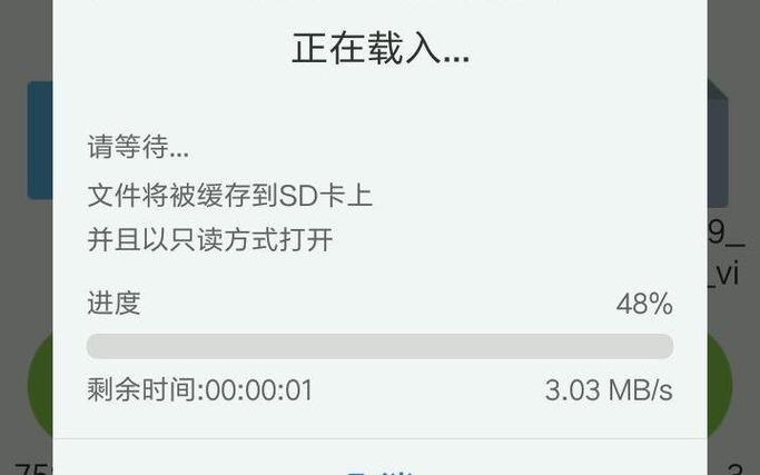 飞鸽传书如何手机电脑互传图标