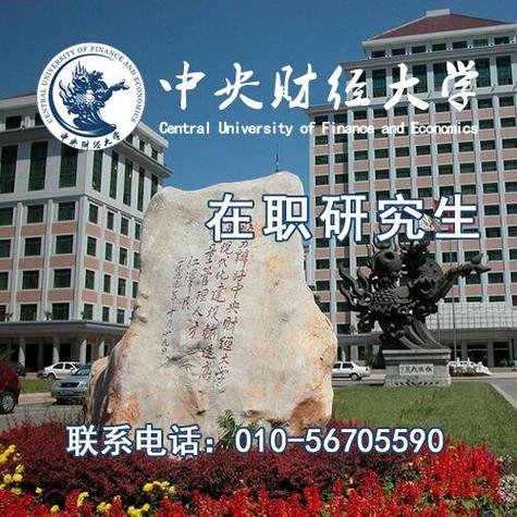 畅行教育截图