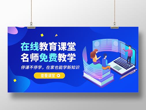 名师课堂免费教学视频下载图标