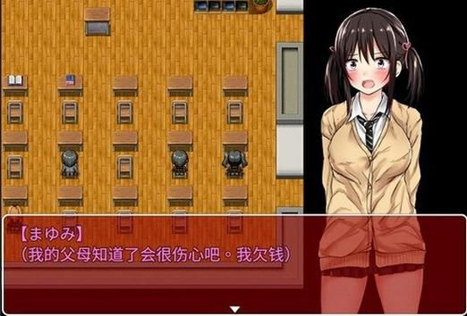 负债千金冷狐破解版图标
