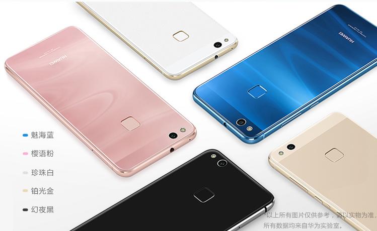 华为nova青春版参数截图