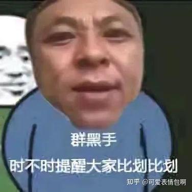 黑手 三天之内