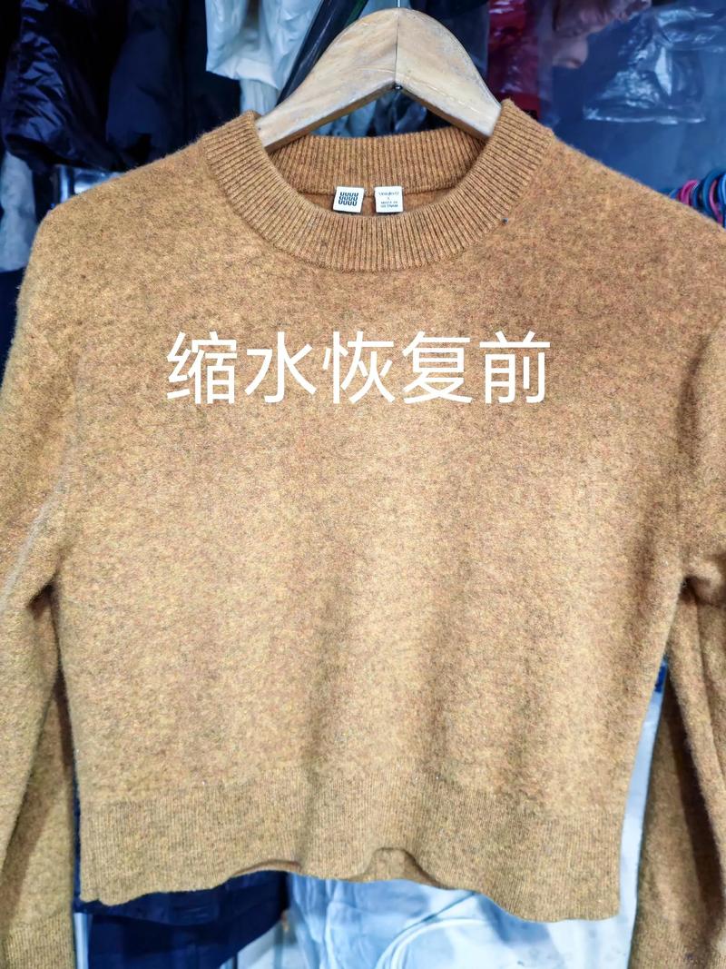 羊毛衫褪色了怎么恢复图标