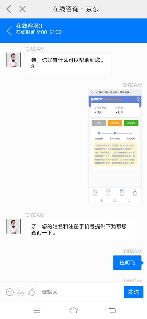 银行卡绑定错误原因图标