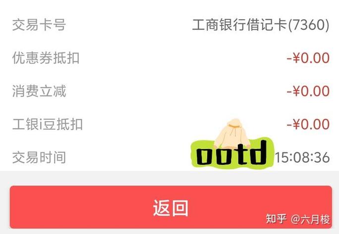 卡号填错了钱会退回来吗截图