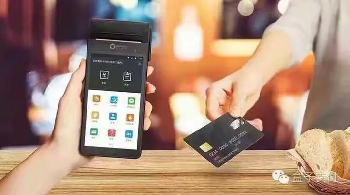 盒子支付能养信用卡吗截图