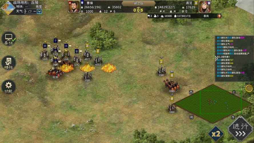 三国志汉末霸业骑兵咋攻城图标