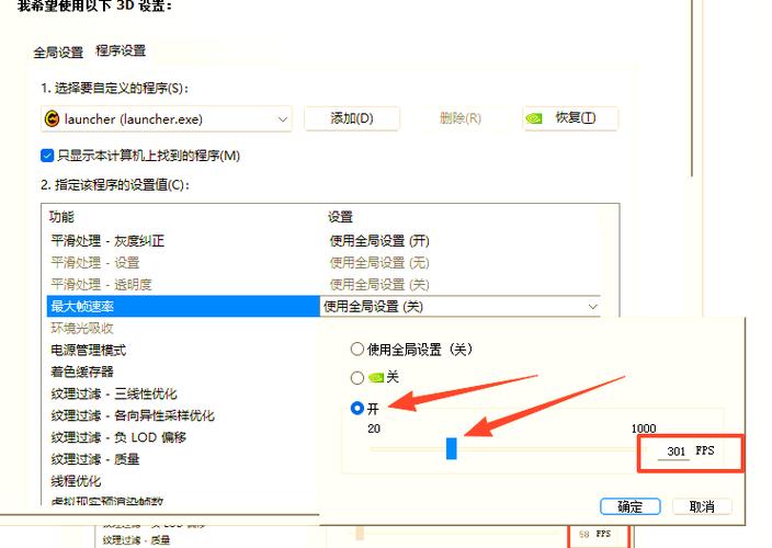 显卡怎么设置玩游戏最流畅