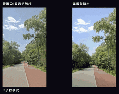 为什么拍照画面一直抖截图