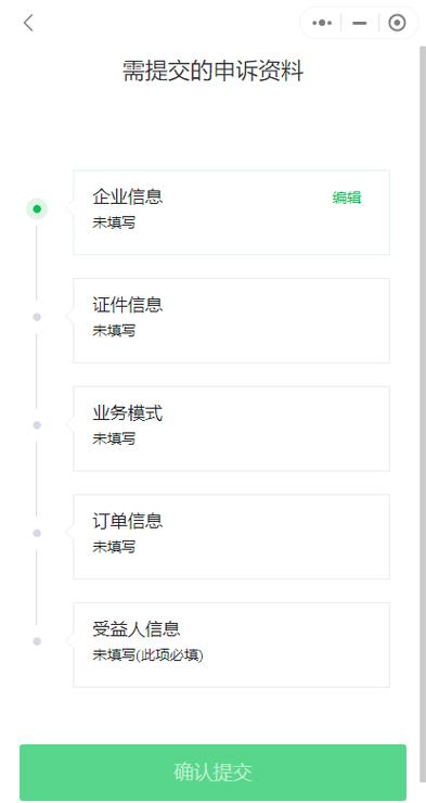 交易关闭是付款了吗能退回来吗图标