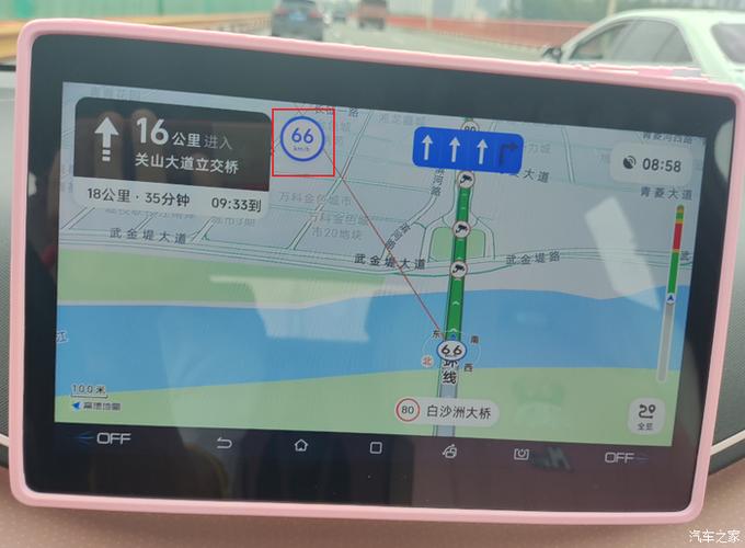 高德地图安装包截图