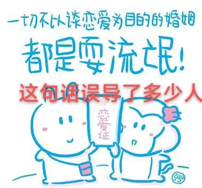 幽默风趣的流氓句子图标