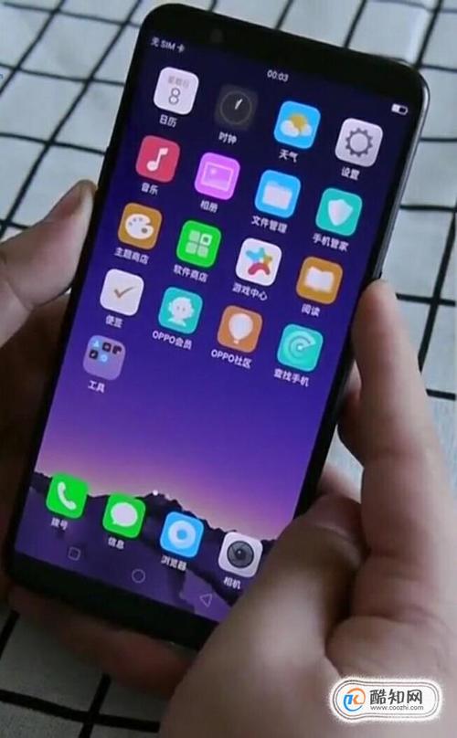 oppor15 怎么截图图标