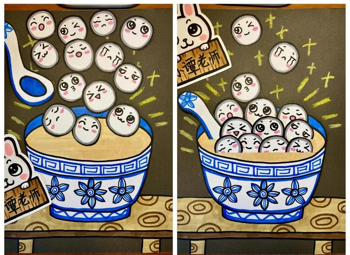 汤圆创作旧版图标