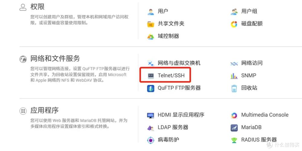 夸克网盘游戏解压怎么安装图标