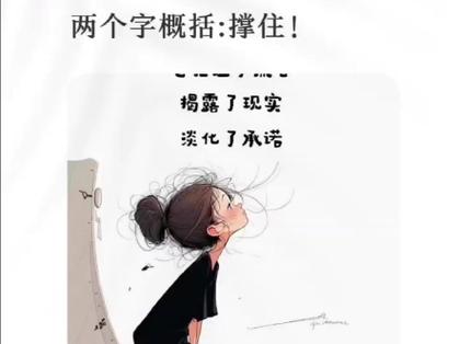 最近状态不在线图标