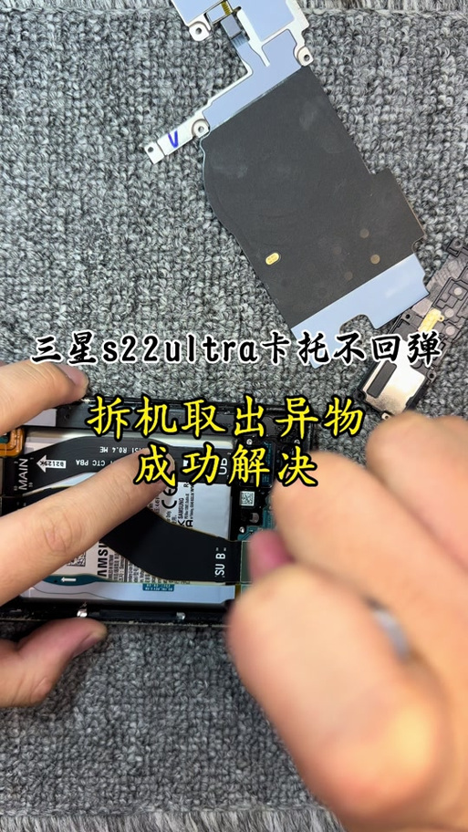 卡针断在卡槽里怎么办图标