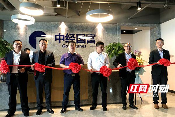 中经国富公司简介图标
