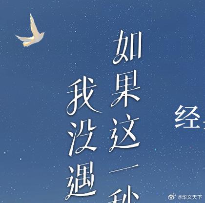 匪我思存成语截图