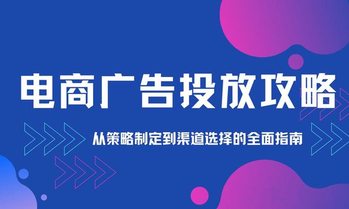 为何看不到二类电商的广告