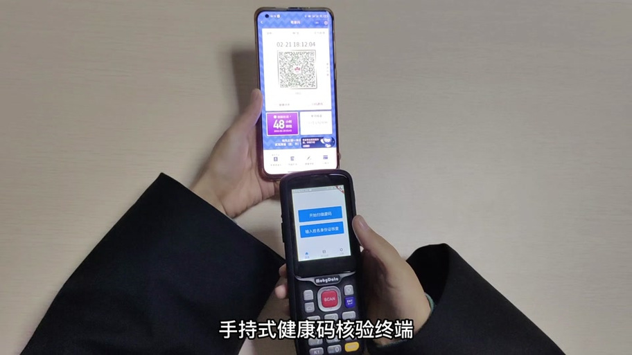 抖音核验上限几天解除图标