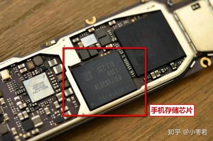 手机卡芯片在哪里截图